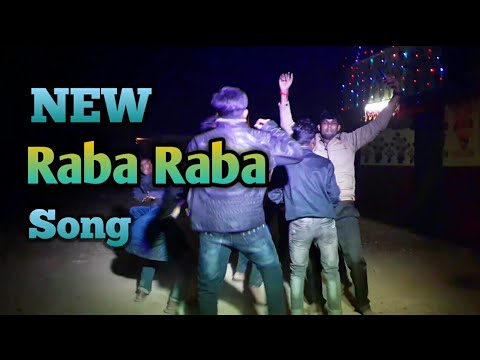 Raba raba song। #raba_raba_song। রাবা রাবা সং। #rkkakon - YouTube
