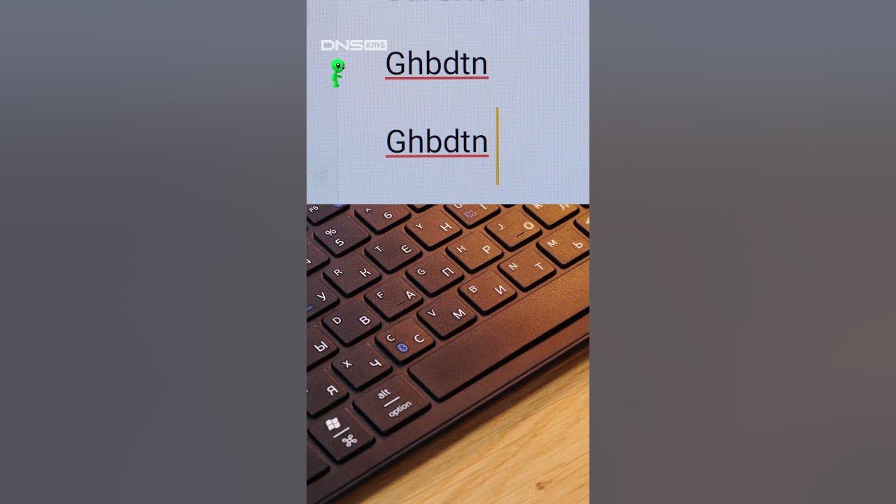 Как переключить язык на клавиатуре Android Shorts Youtube