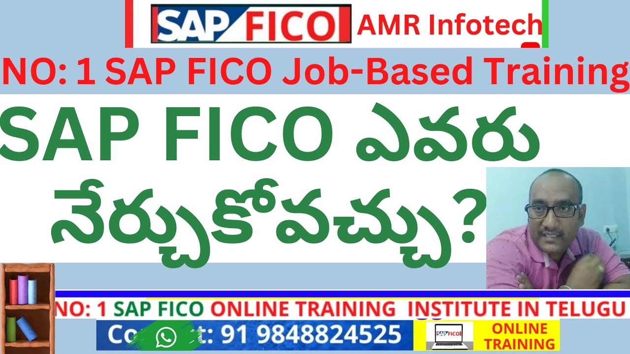 NO:1 SAP FICO Job-Based Training - SAP FICO ఎవరు నేర్చుకోవచ్చు ? - WHO ...