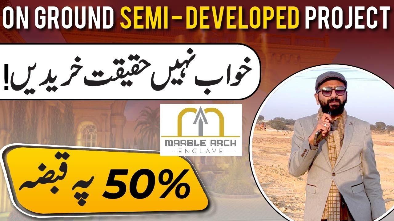 Marble Arch Enclave Rawalpindi |M2 Motorway & Airport | NOC Approved | Complete Overview By M ...
