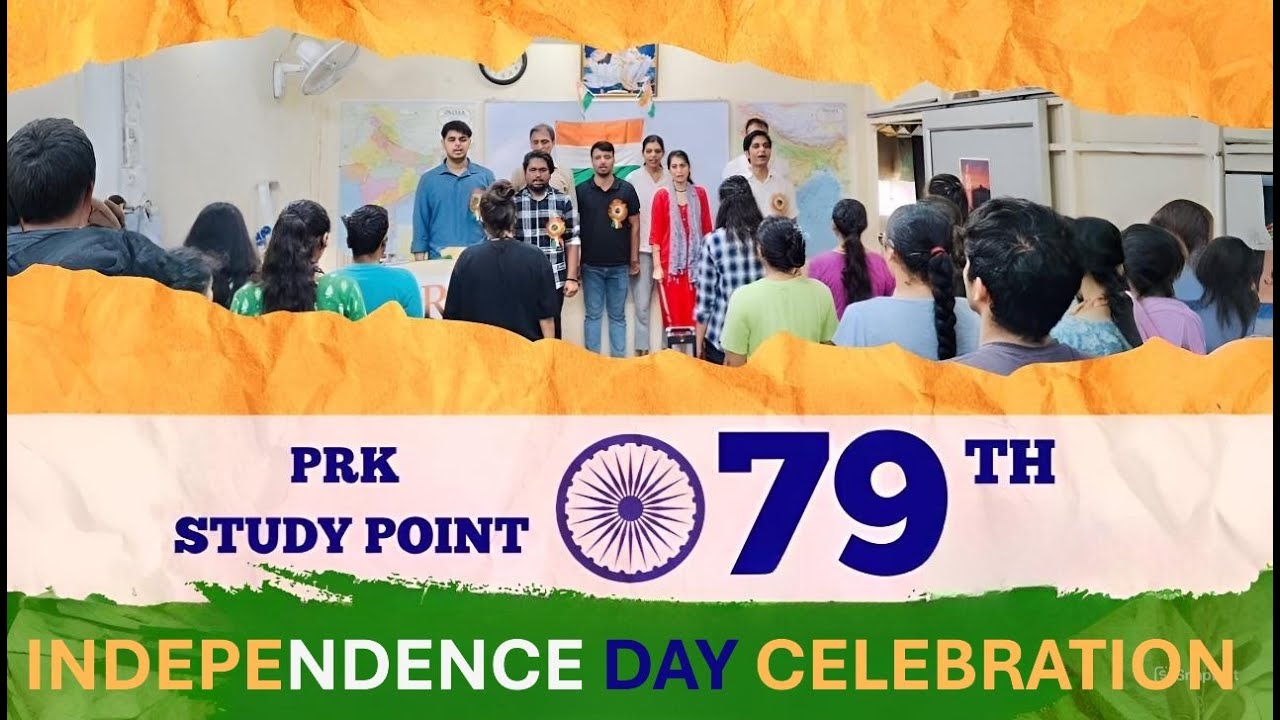 PRK Study Point | 79th Independence Day Celebration 2025 - YouTube