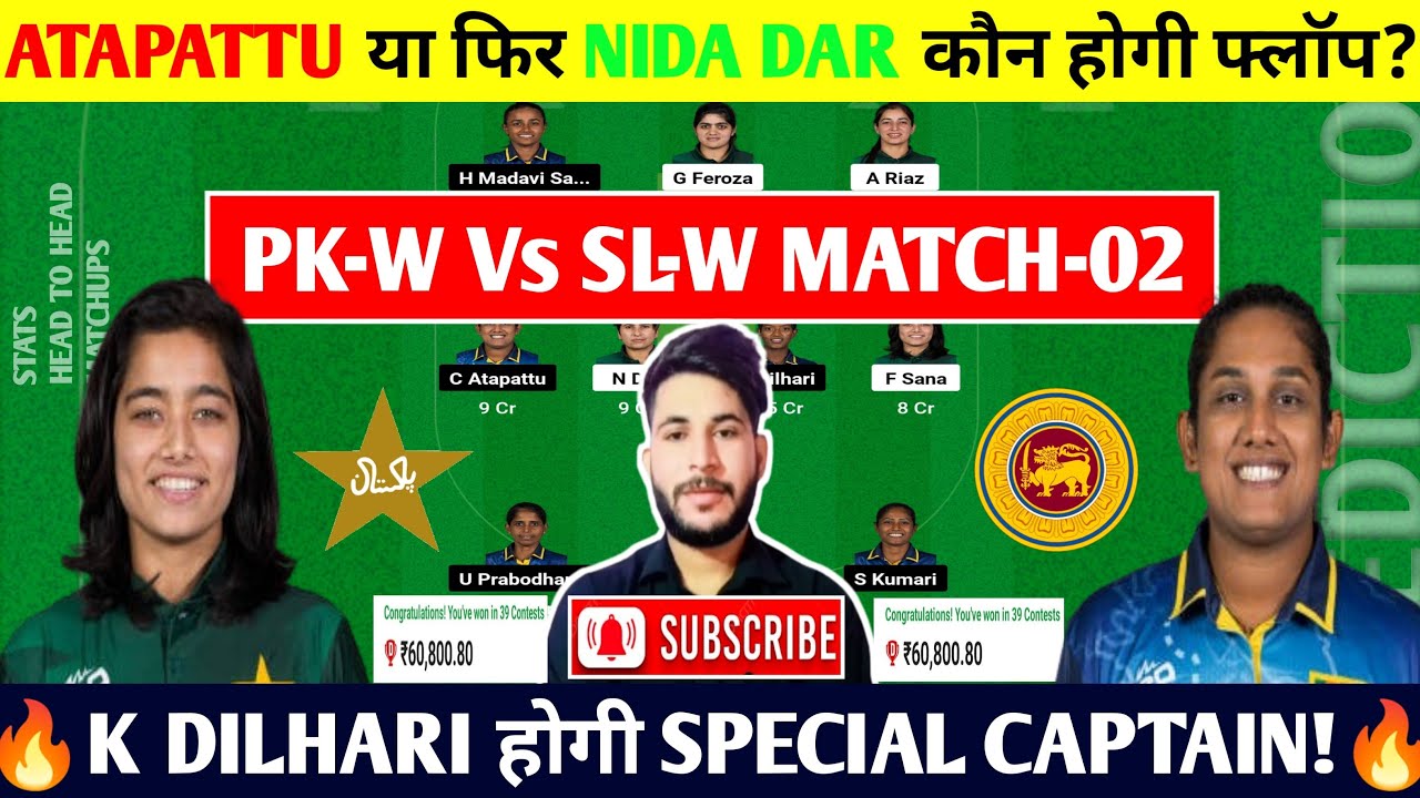 🔴PK-W vs SL-W Dream11 Prediction Live|PK-W vs SL-W Dream11 Team ...