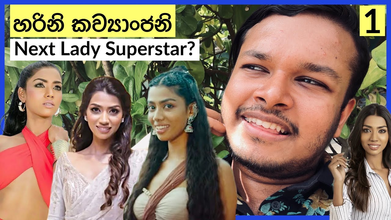 Harini Kawyanjani Perera - Next Lady Superstar 01 (kadira divya raja ...