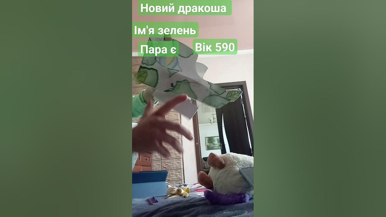 Новий дракошка реки р е к о м е н д а ц и и вреки драконынаруку