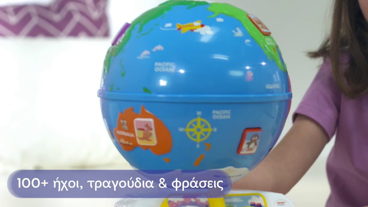 Fisher Price Laugh & Learn Εκπαιδευτική Υδρόγειος FBR29 - IroKids.gr ...