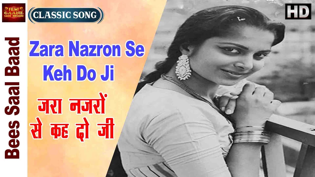 Zara Nazron Se Keh Do Ji - Hemant Kumar - Waheeda Rehman,Manmohan ... Zara Nazron Se Keh Do Ji - Hemant Kumar - Waheeda Rehman,Manmohan ...