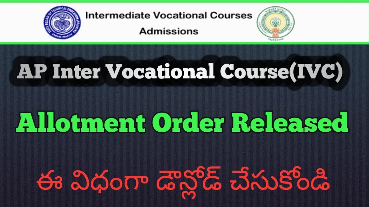 Inter vocational course Allotment order Released | AP IVC-2024 | MM ...