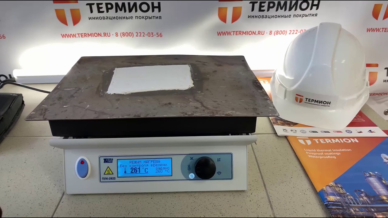 Demonstration of temperature differences when using thermal insulation ...