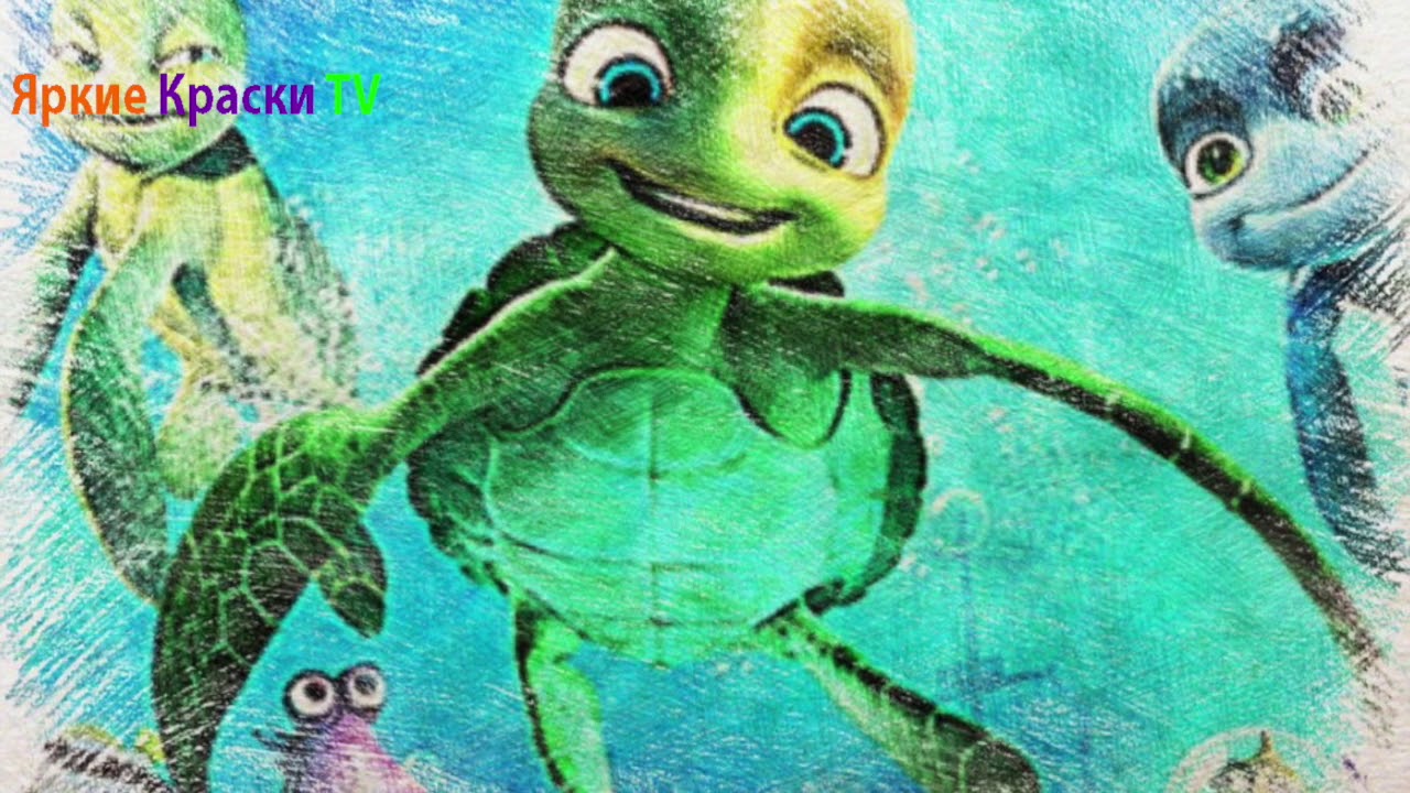 A Turtle's Tale Sammy's Adventures Cartoon Characters Color Drawings ...