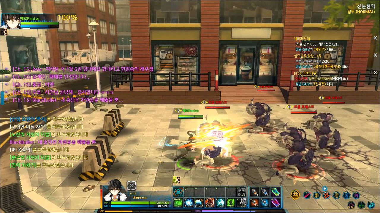 CloserS Online - Seha Lee test play with gamepad - YouTube