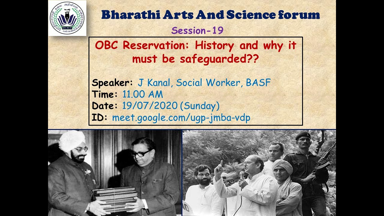 Session 19: OBC reservation - History and why it must be safeguarded ...