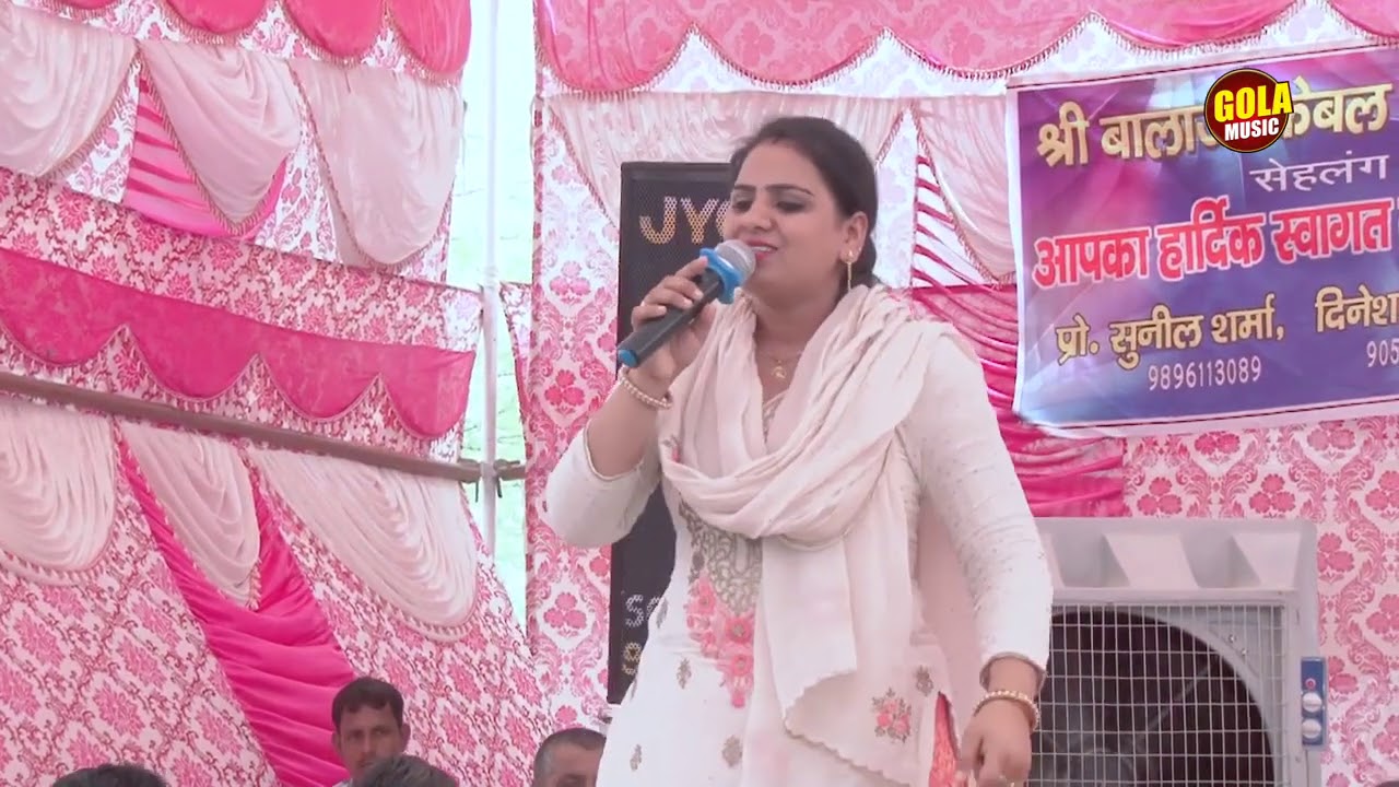 दीपा चौधरी की जोश से भरी जबरदस्त रागनी | Mhipal Int Bhatta Ragni ...