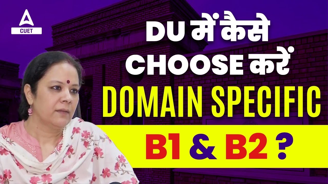 Delhi University में कैसे Choose करें Domain Specific B1 & B2 ?? - YouTube