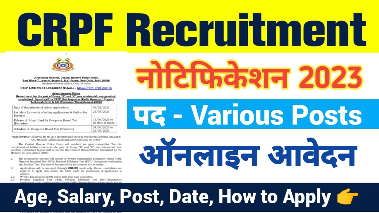 CRPF Recruitment 2023, How to Apply CRPF Online Form 2023 Notification ...