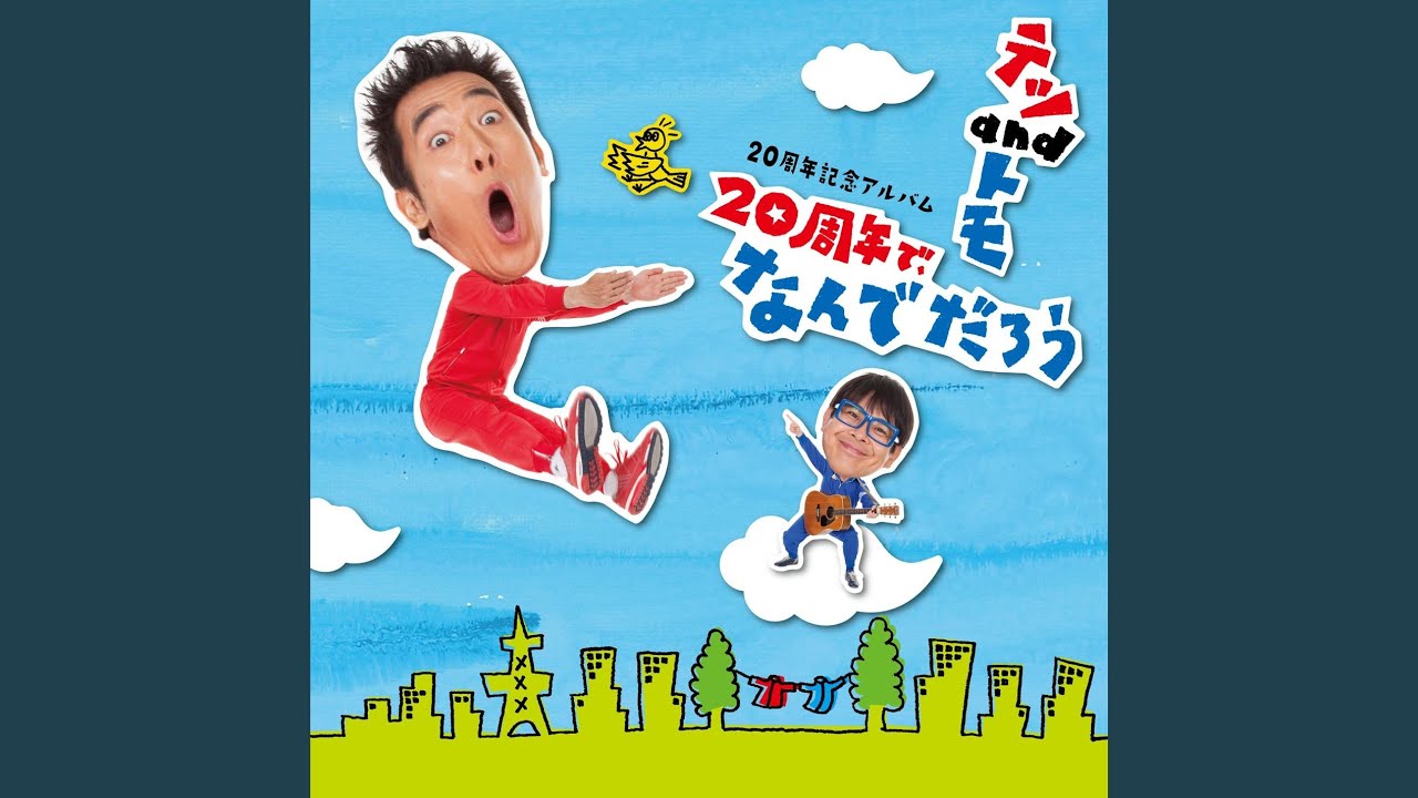 Azusa 2gou - YouTube Music