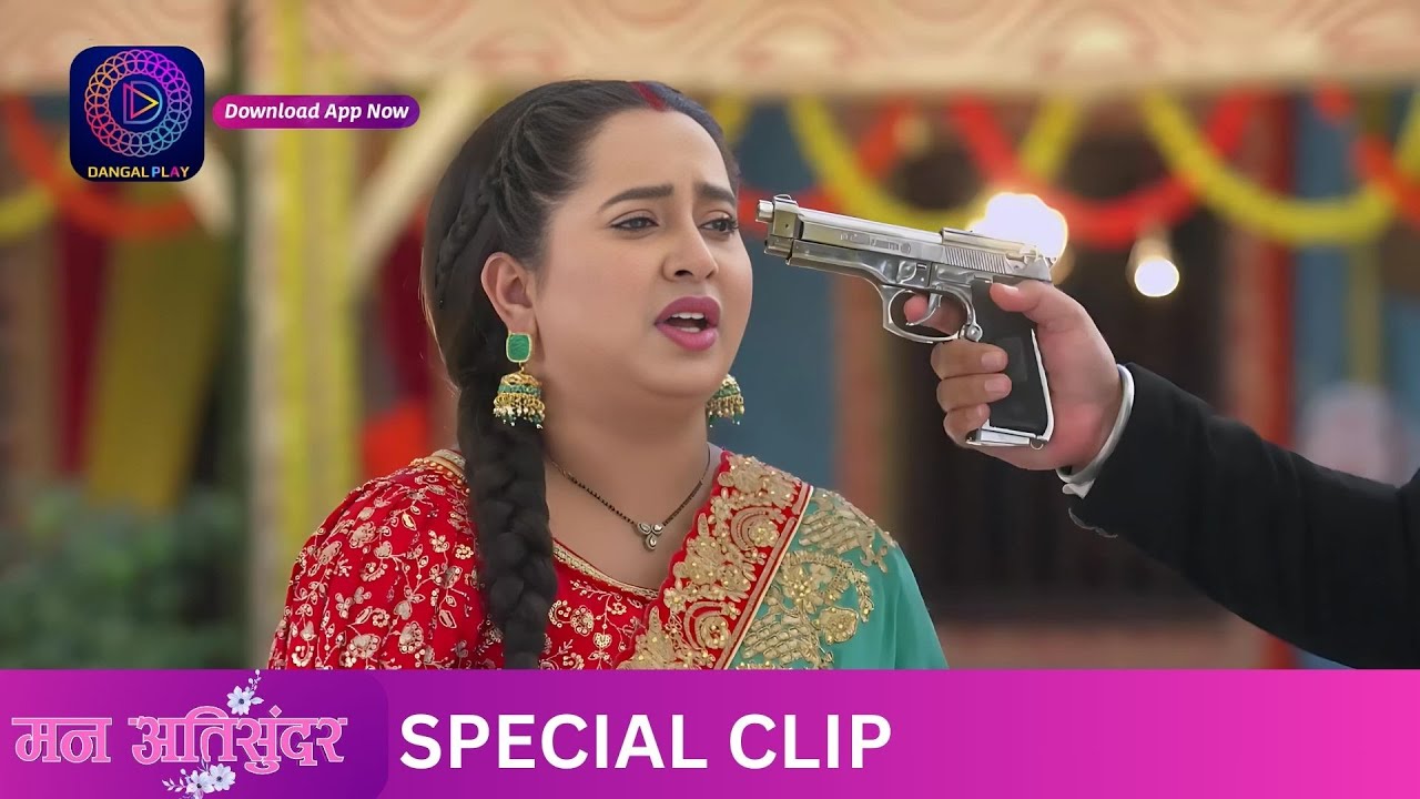 Mann Ati Sundar | Best Scene | Dangal TV Special - YouTube