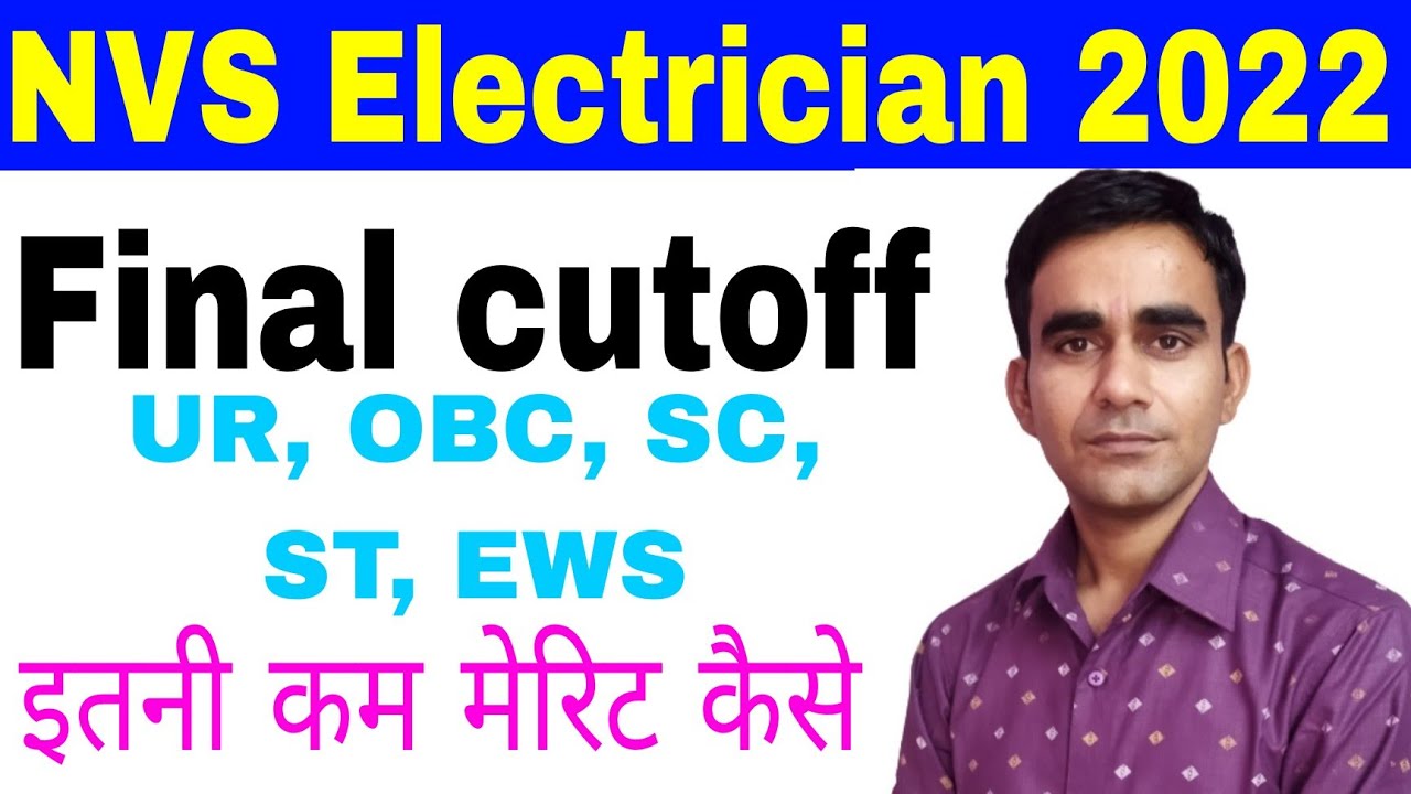 NVS Electrician final cutoff merit score 2023|| nvs ecp result 2023 ...