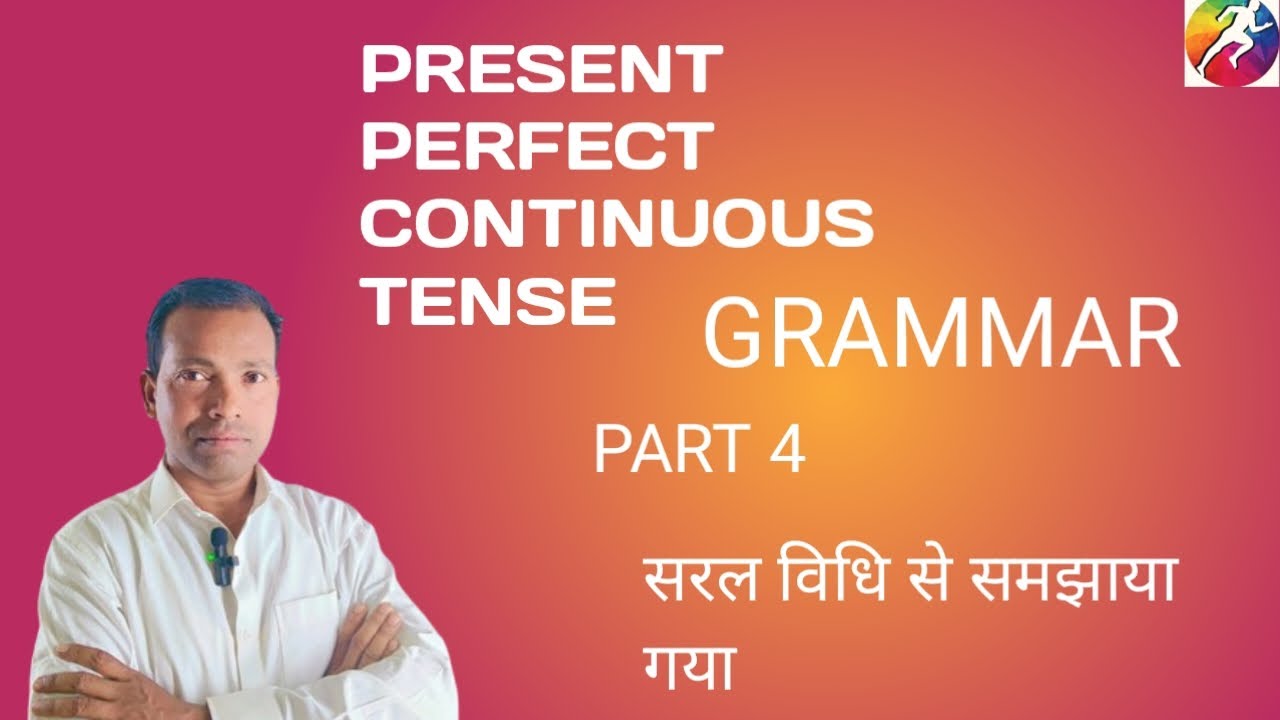 Present perfect continuous tense grammar translate and spoken English ...