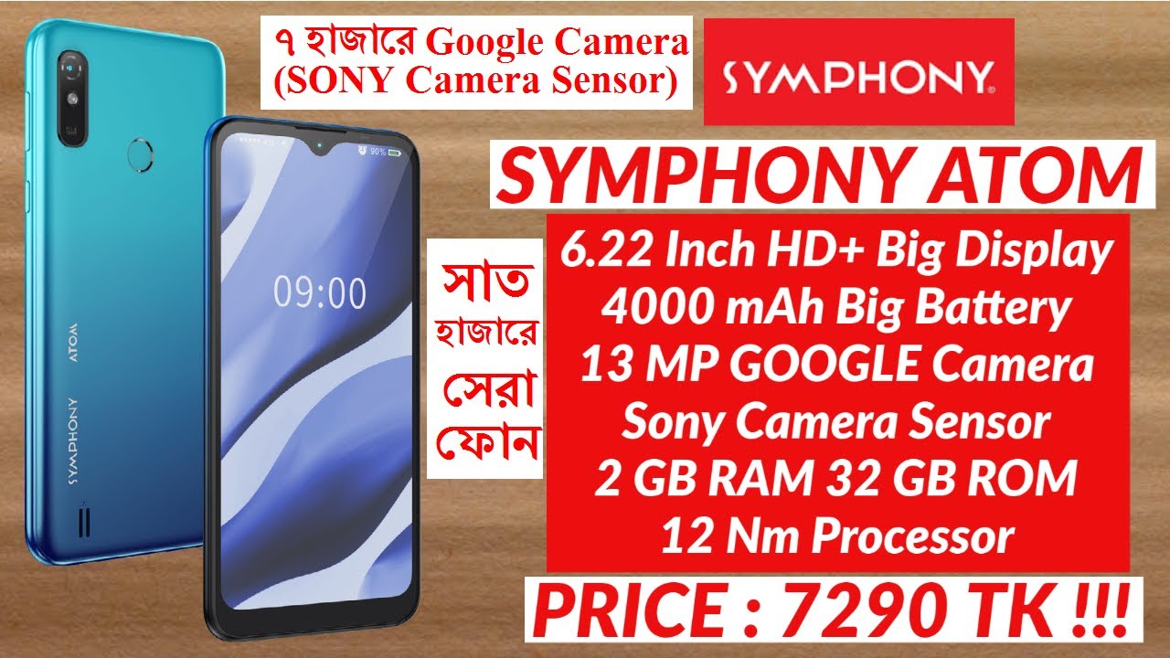Symphony ATOM Full Bangla Review | Full Specs,Price,Pros & Cons Review ...