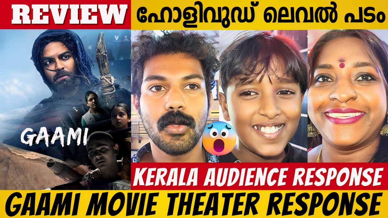 GAAMI REVIEW | GAAMI MOVIE KERALA REVIEW | GAAMI TELUGU MOVIE REVIEW ...