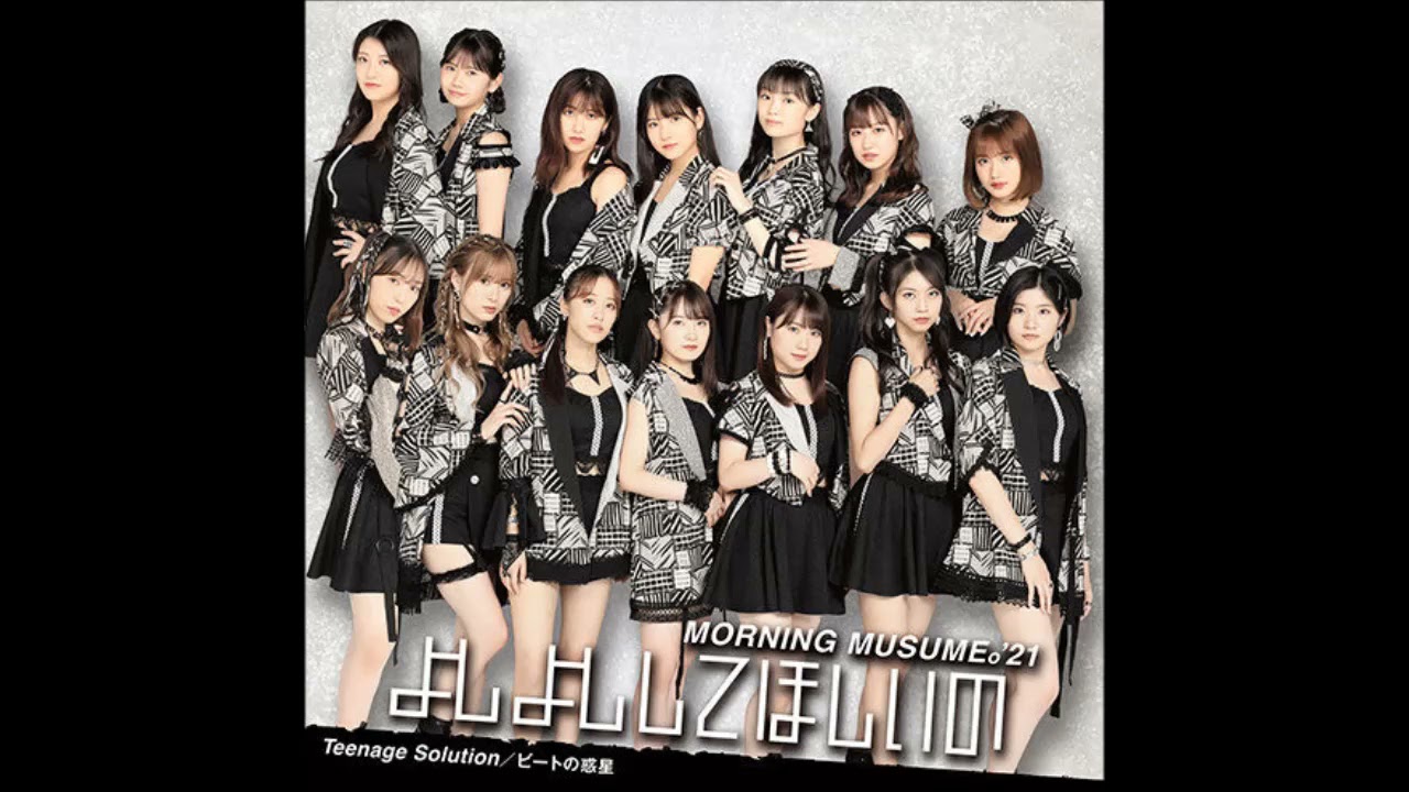 Morning Musume '21 - Joshi Kashimashi Monogatari (Morning Musume '21 ...