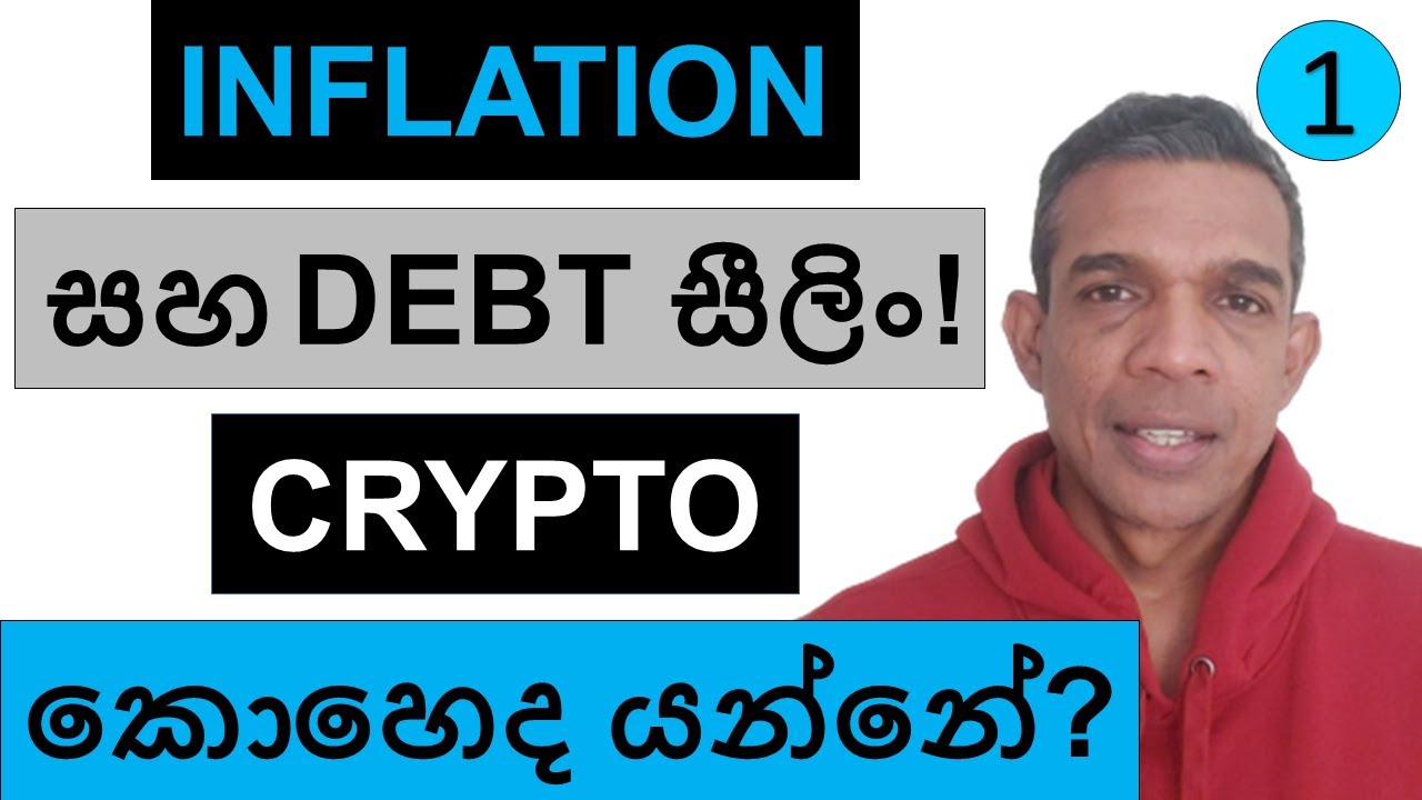 INFLATION AND DEBT CEILING!!! | WHERE IS CRYPTO HEADING NOW??? - YouTube