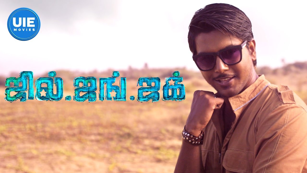 Jil Jung Juk Movie Scenes | A group of goons chase Siddharth ...