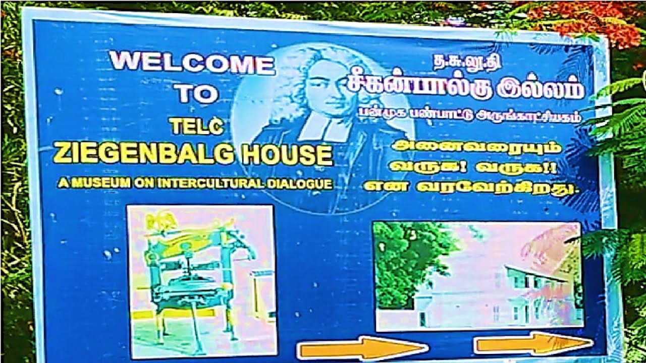 Missionary Zieganbalg's House Museum Tranquebar | Tamil | DILIP JAMES ...