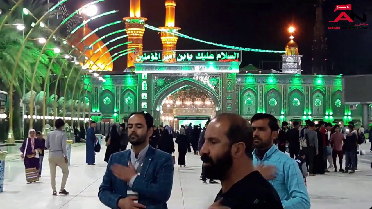 Roza-E-Mola Abbas (A.S) & Roza-E-Hazrat Imam Hussain (A.S) Karbala Iraq ...