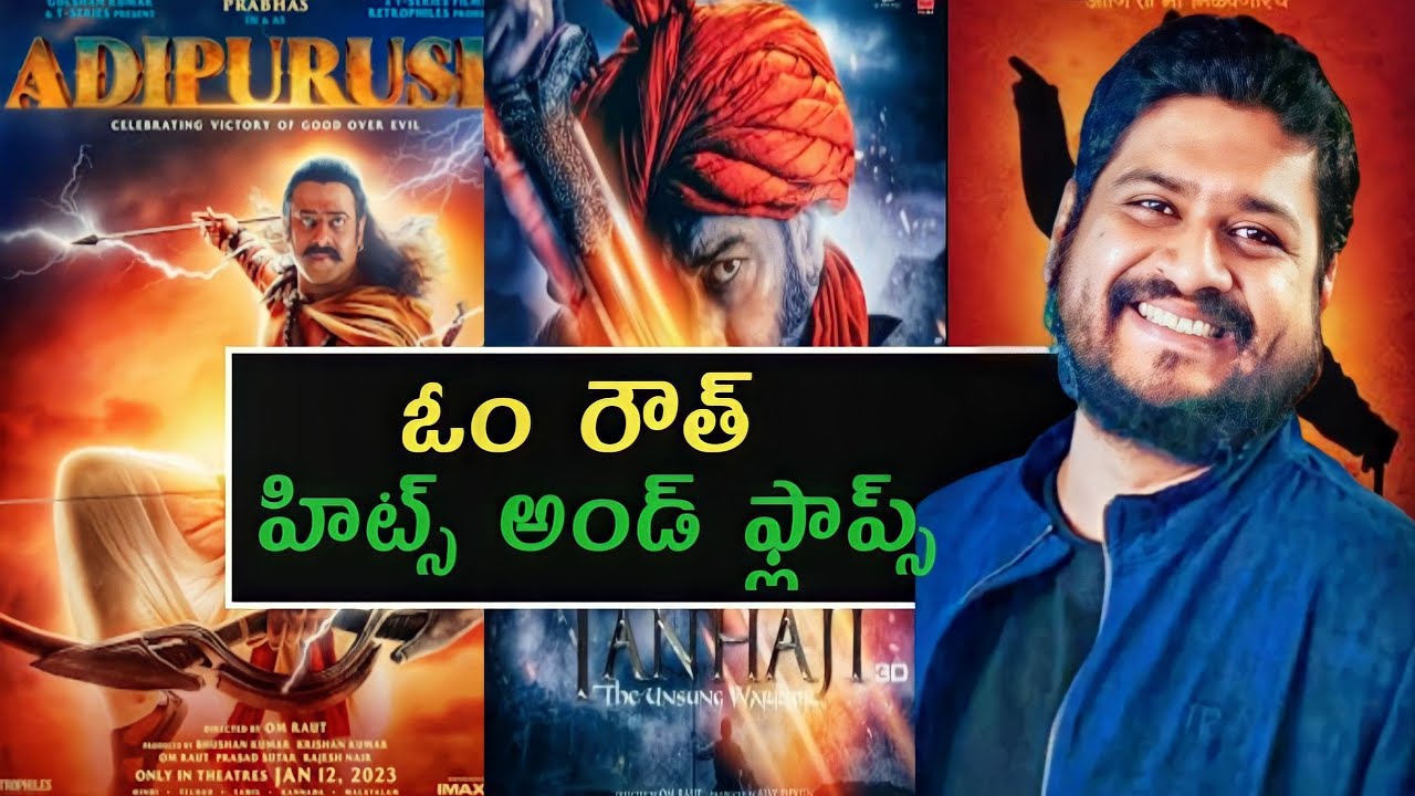Om raut hits and flops movies list/ Om raut movies list - YouTube