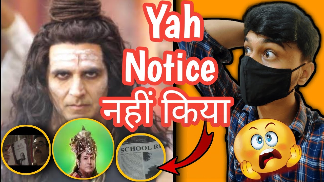 Hidden detail in Omg 2 movie trailer🥵| Omg 2 trailer 😱😲 - YouTube