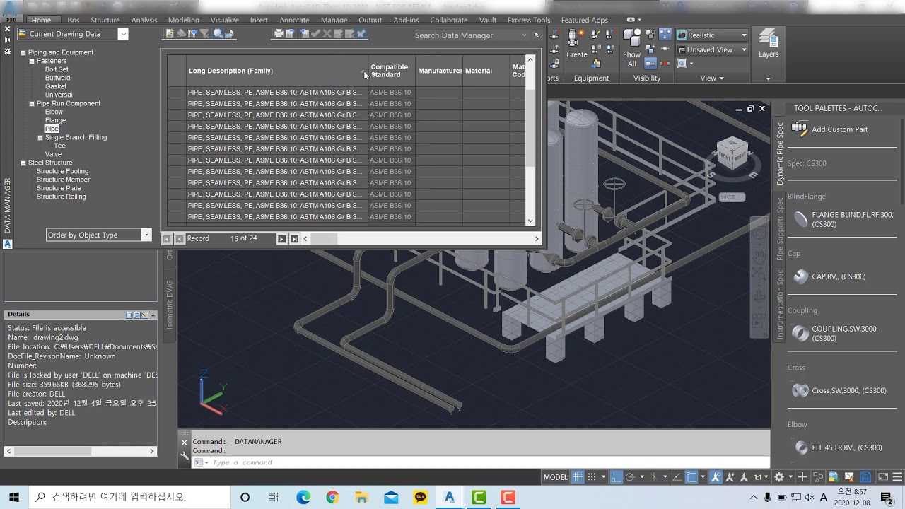 5 To work with columns in the Data Manager - AutoCAD - YouTube