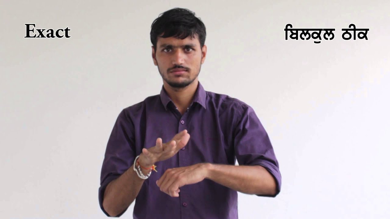 Exact - YouTube