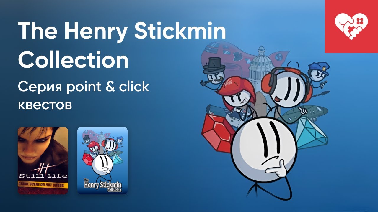Стрим от 18/03/2024 – STILL LIFE, HENRY STICKMIN COLLECTION. Часть 1 ...