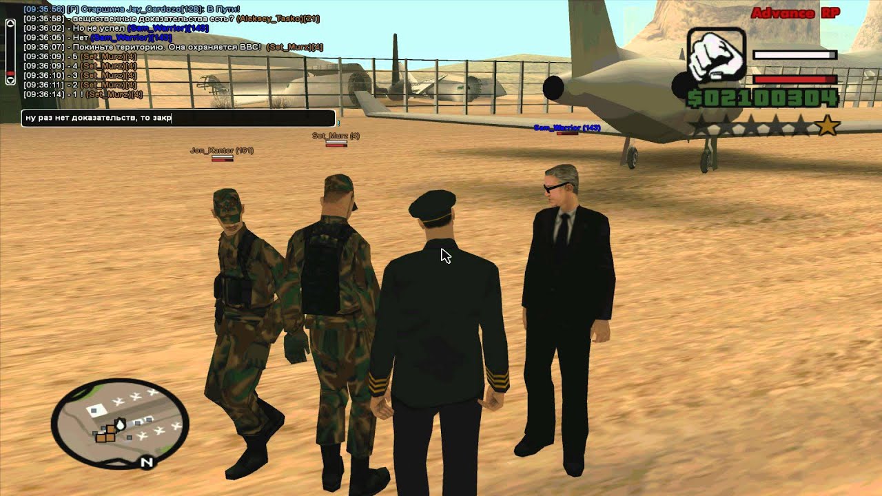 №1 Жирный Задрот - GTA SAMP Advance RP RED: - YouTube