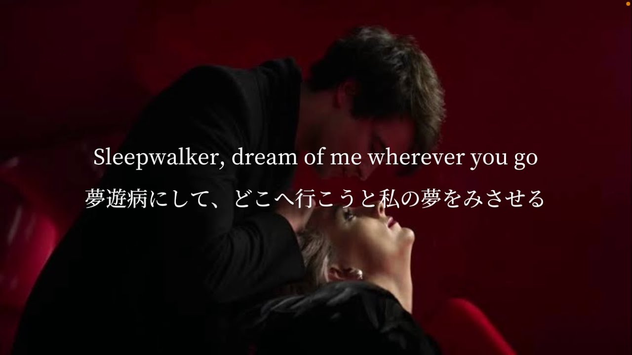 【和訳】sleepwalker Ava Max Youtube