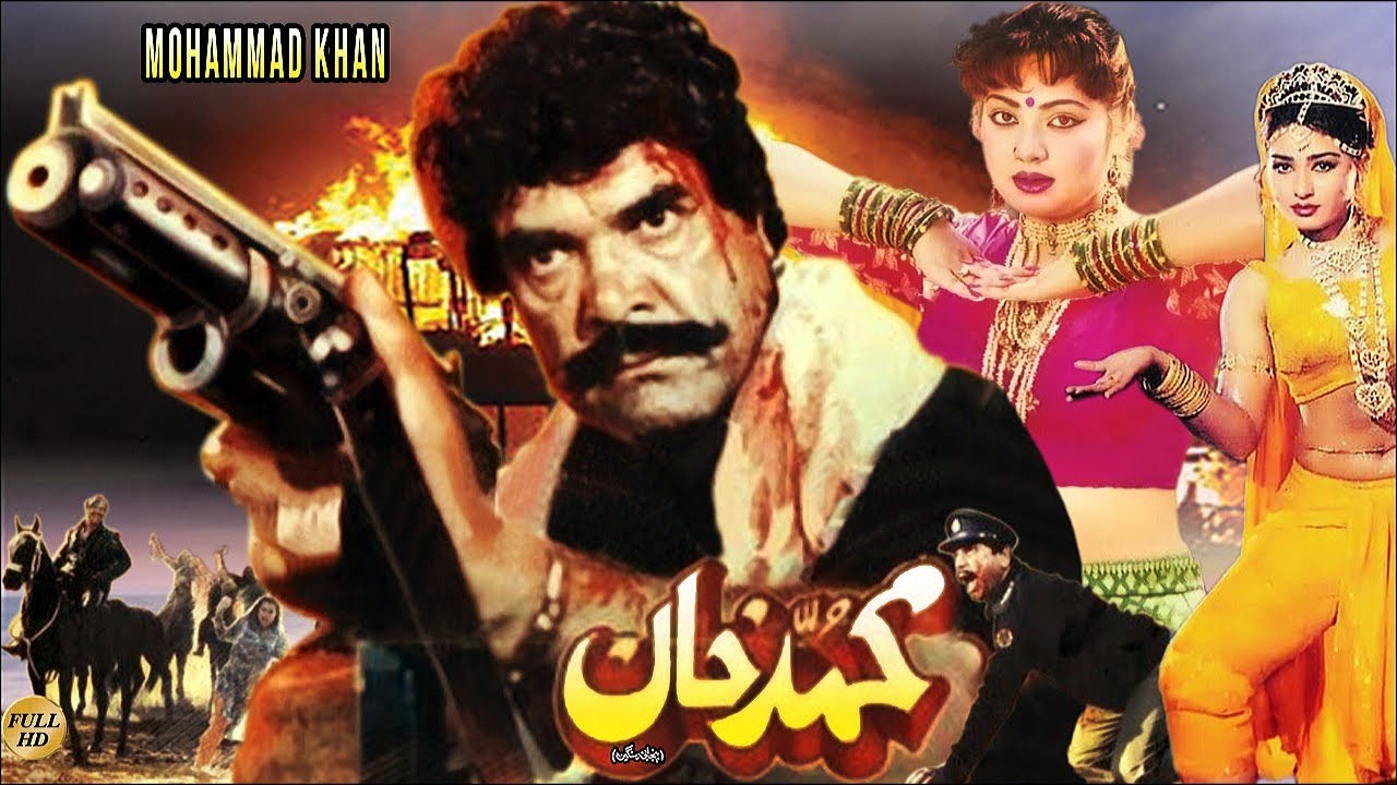MUHAMMAD KHAN (1992) - SULTAN RAHI, NADRA, REEMA, RAMBO - OFFICIAL ...