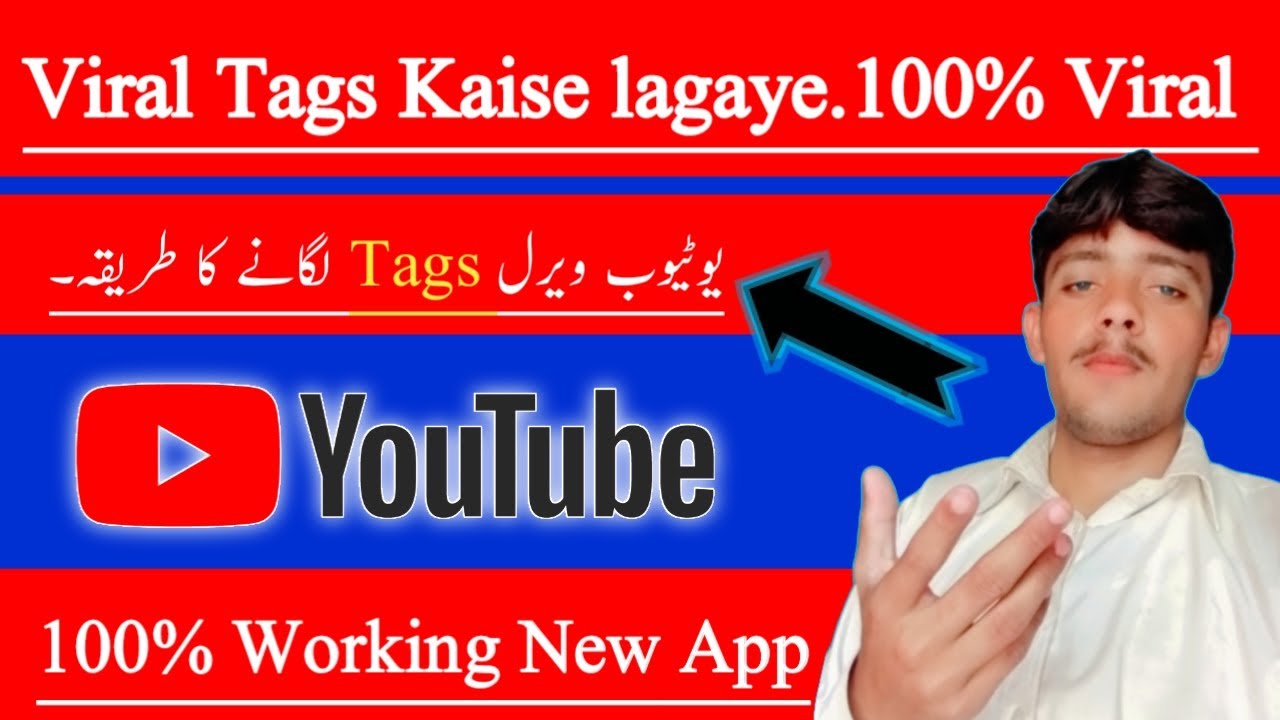 How To Find Viral Tags For YouTube Video How To Find Best Tags For how-to-find-viral-tags-for-youtube-video-how-to-find-best-tags-for