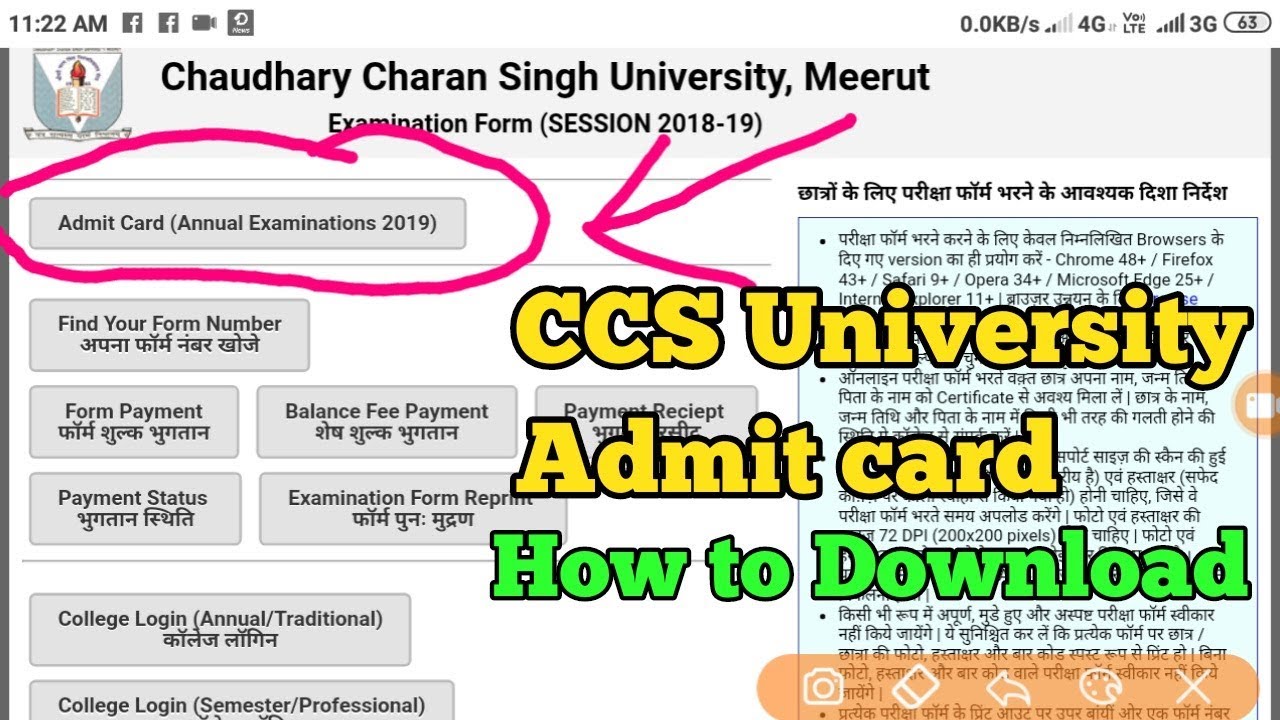 ccs university admit card || ccs university admit card kaise nikale ...