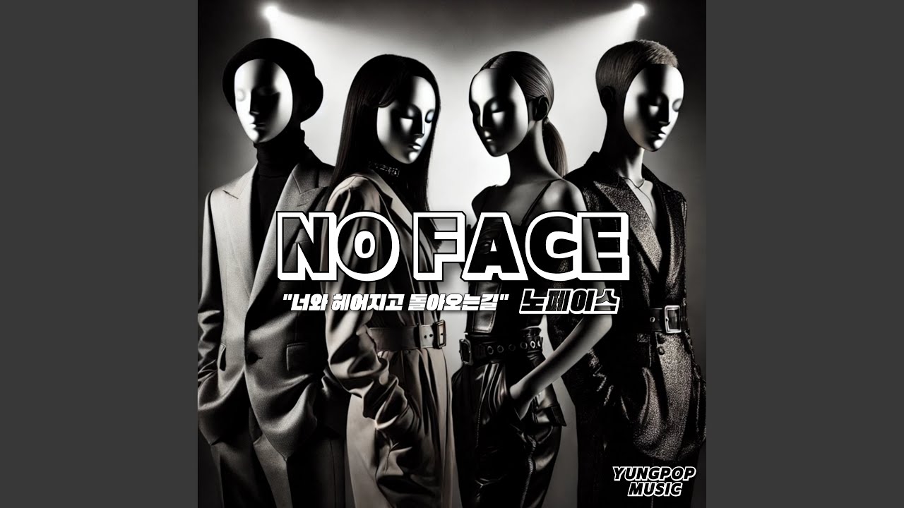 Beautiful Goodbye - YouTube