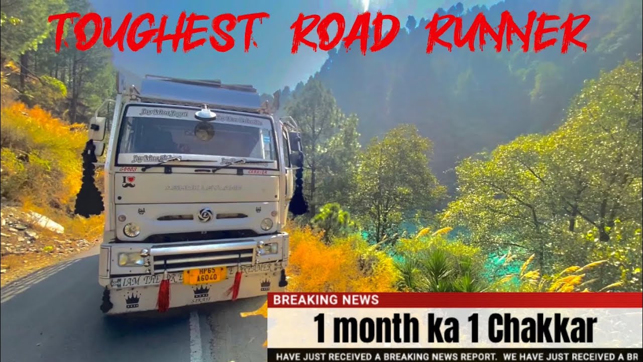 Pura month ek chakkar k chakkar m gol ho gya 😓 - YouTube