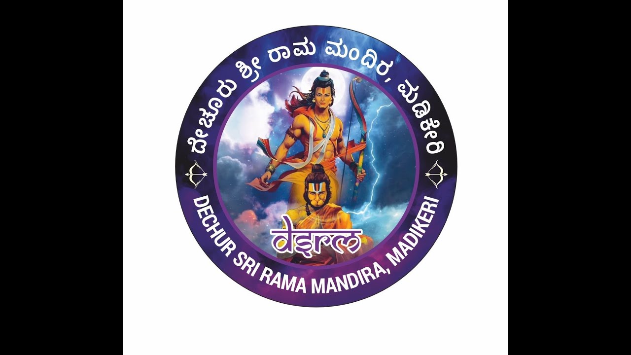 Dechooru Shree Rama mandira #madikeridasara2024 #dasaramandapa - YouTube