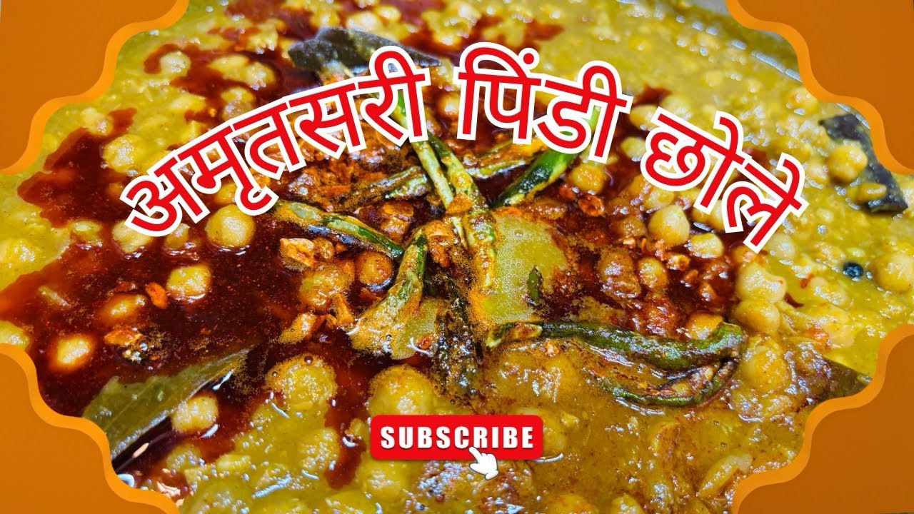 Amritsari Pindi Chole Recipe | How To Make Pindi Chole ...