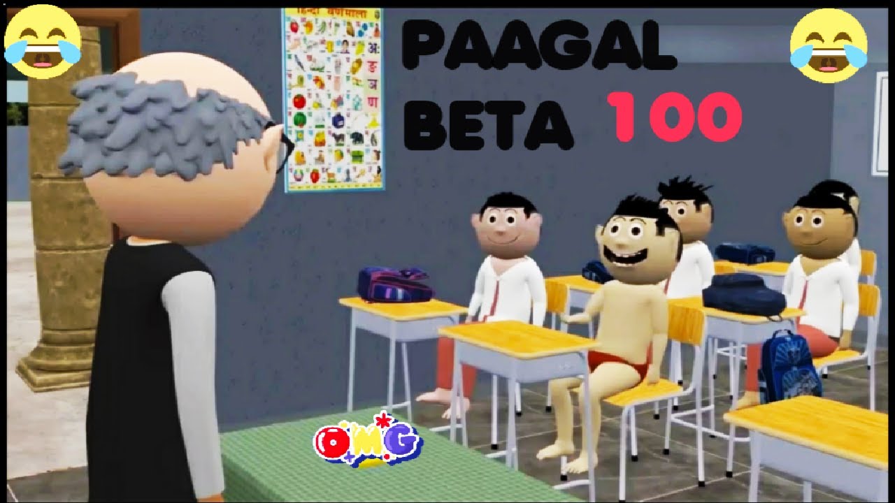 pagal beta cartoon | paagal beta comedy video - YouTube
