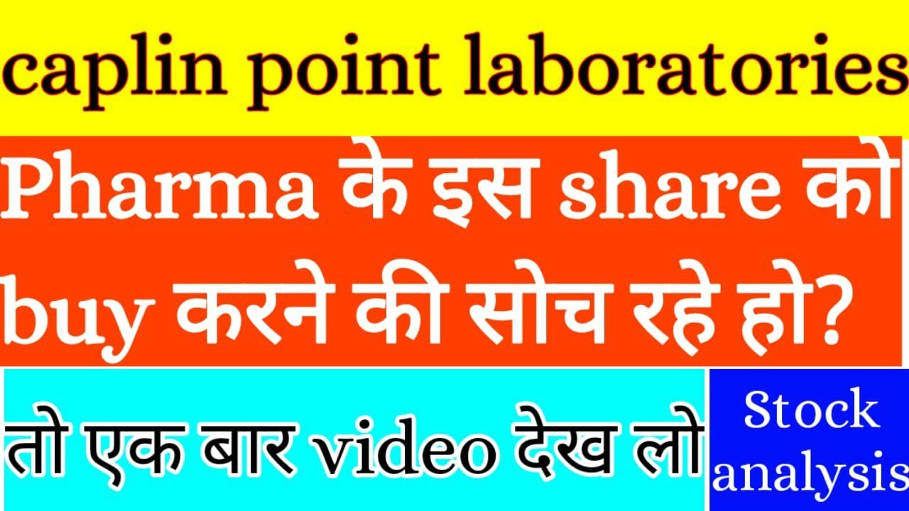 Caplin Lab Share | Caplin Point Laboratories Latest NEWS | Caplin point ...