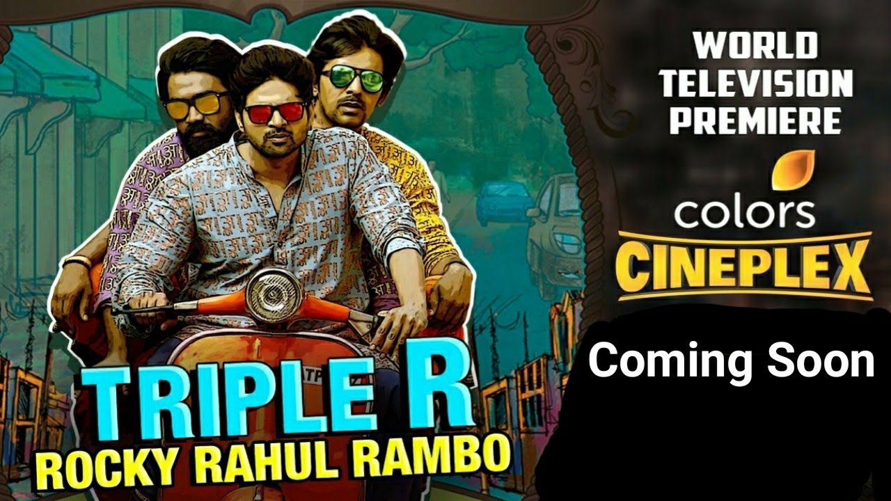 Triple R Rocky Rambo Rahul movie confirm release date colour Cineplex ...
