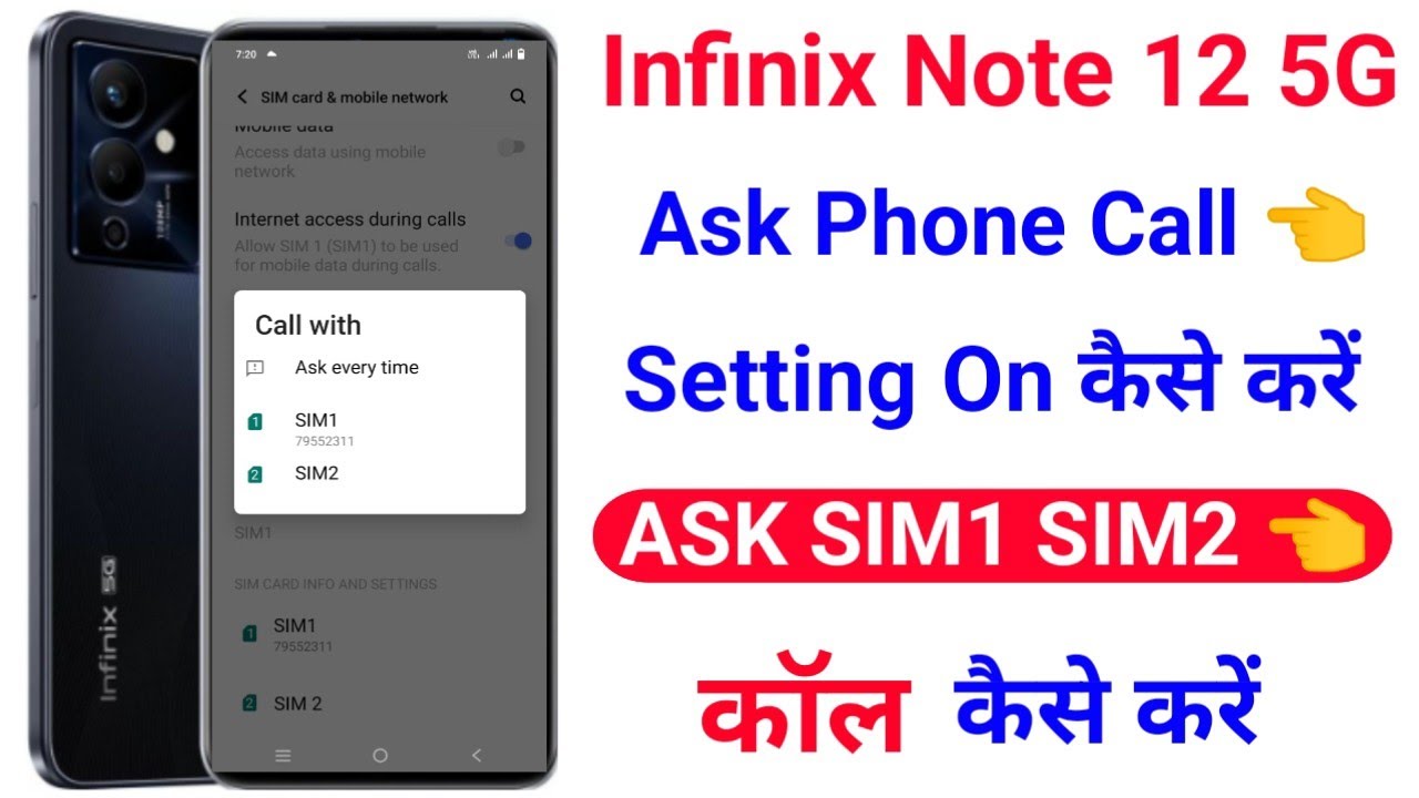 Infinix Note 12 Ask Phone Call Setting ।। Ask Phone Call SIM1 SIM2 Call ...