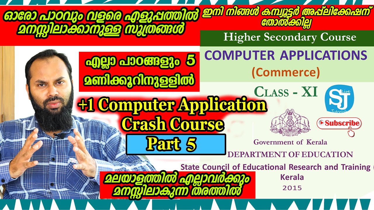 Plus One Commerce Computer Application 1 Computer Application Plus One Commerce Computer Application 1 Computer Application