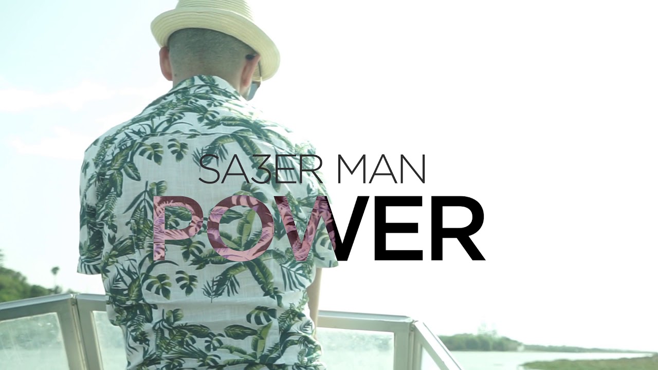 Sa3er man - Power ( Teaser ) - YouTube