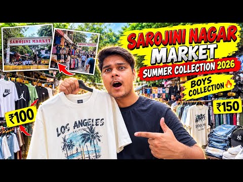 Sarojini Brand New Day 🔥 | Boys Collection 